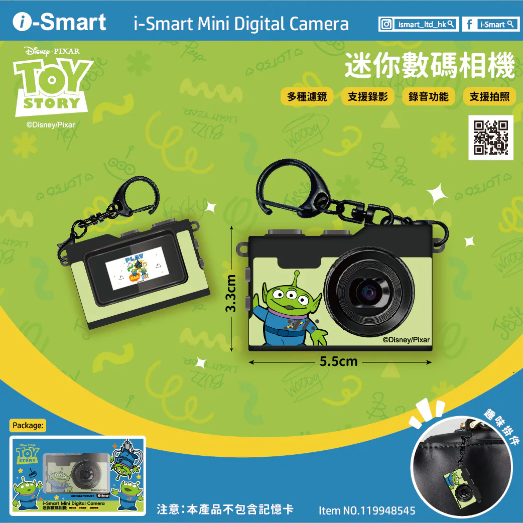 i-Smart Mini Digital Camera (Aliens) Authorized Goods – Lau Asia ...